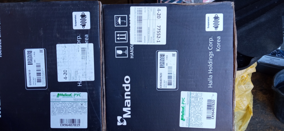 EX96407820 Амортизатор HL MANDO | Запчасти на DRIVE2