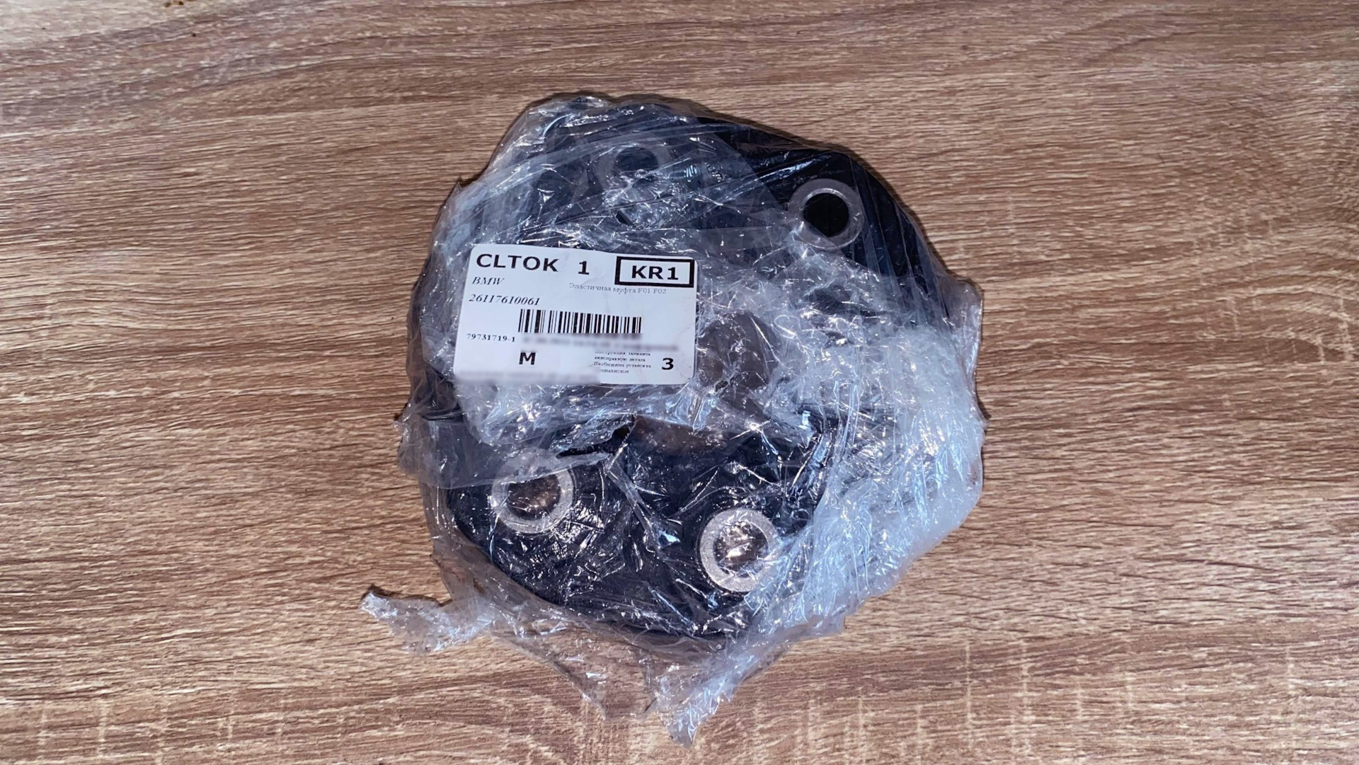 Замена задней Эластичной Муфты заднего Кардана — BMW X6 (E71/E72), 5 л ...