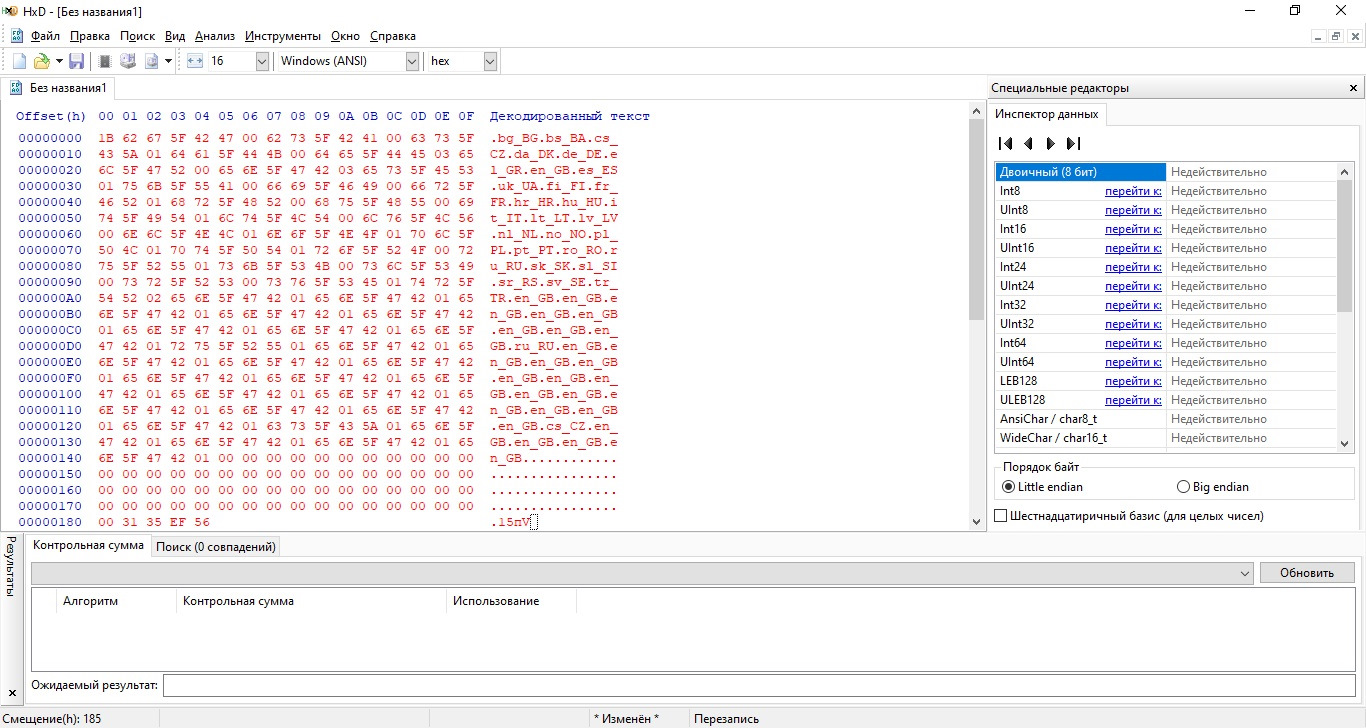 Корректная русификация MIB2 (устранение ошибки 1598) или о чем вам не договаривают "специалисты ...