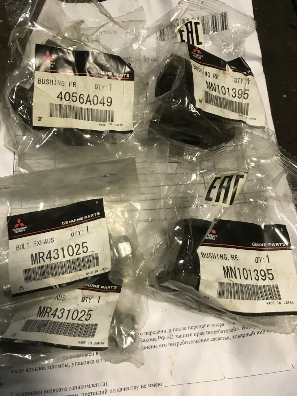 Замена втулок стаба перед, зад, стойки стаба — Mitsubishi Lancer X, 1,8 ...