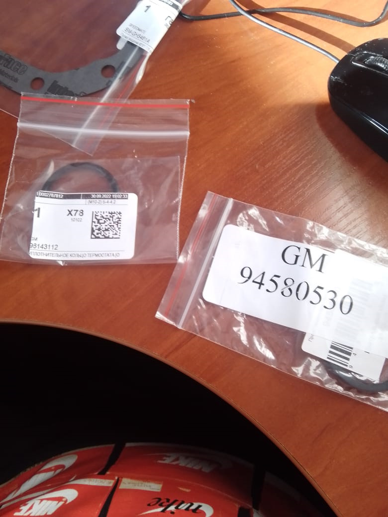 94580530 Кольцо уплотнительное корпуса термостата / Chevrolet, OPEL GM ...