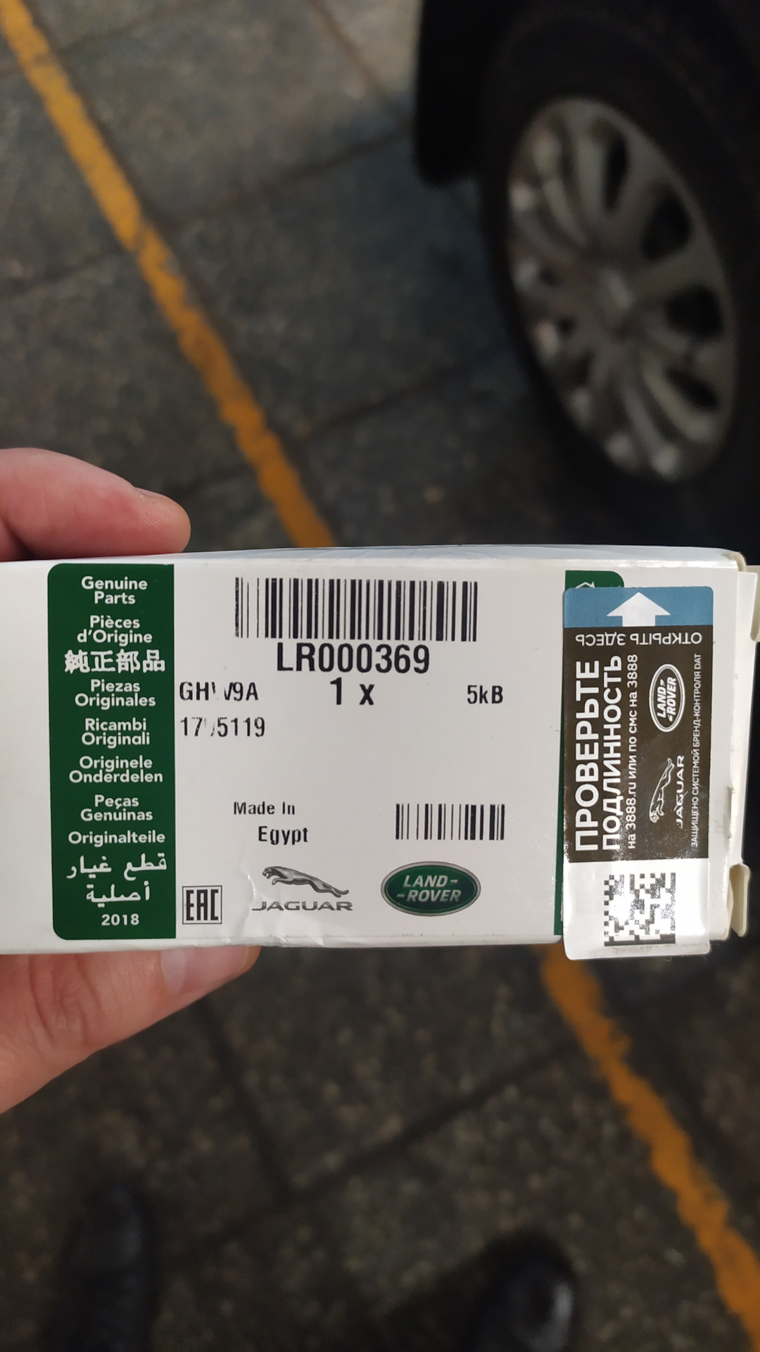 Замена ГРМ — Ford Focus Hatchback II, 1,6 л, 2005 года | плановое ТО ...