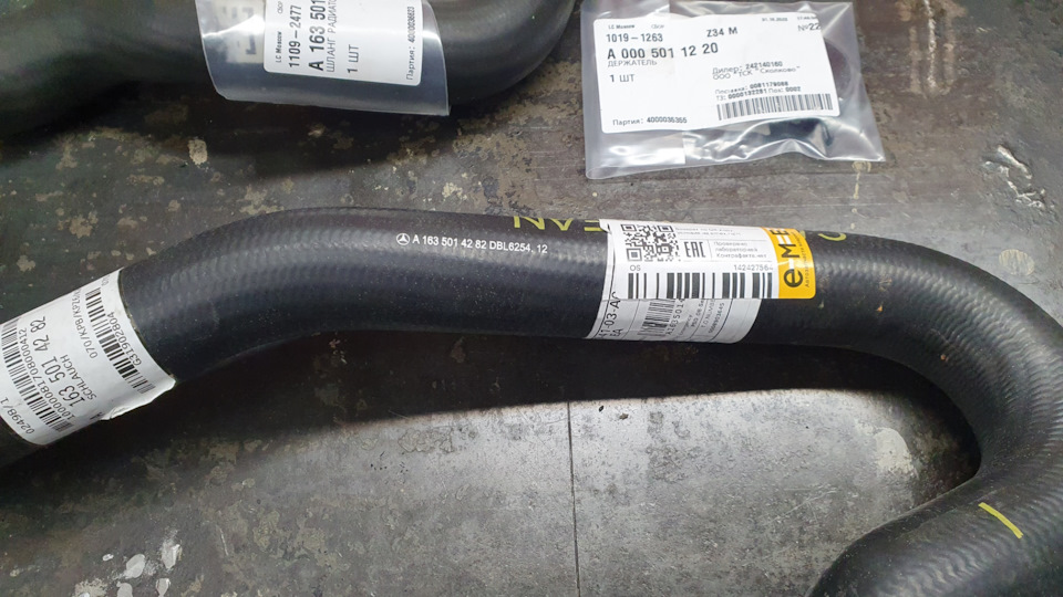 A1635014282 Шланг радиатора Mercedes | Запчасти на DRIVE2