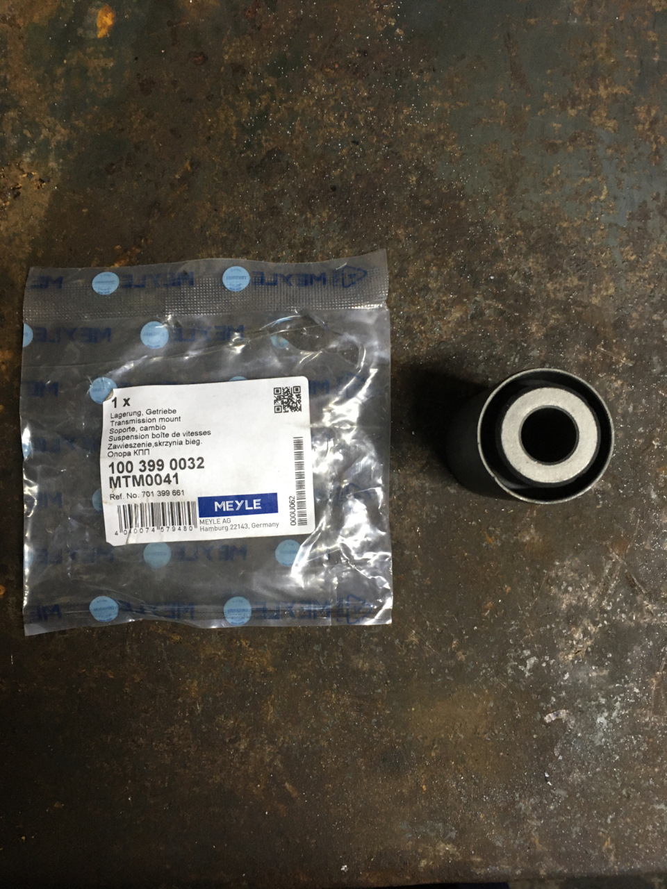 701399661 Сайлентблок кронштейна АКПП / VW Transporter T-4 1.8-2.8 90 ...