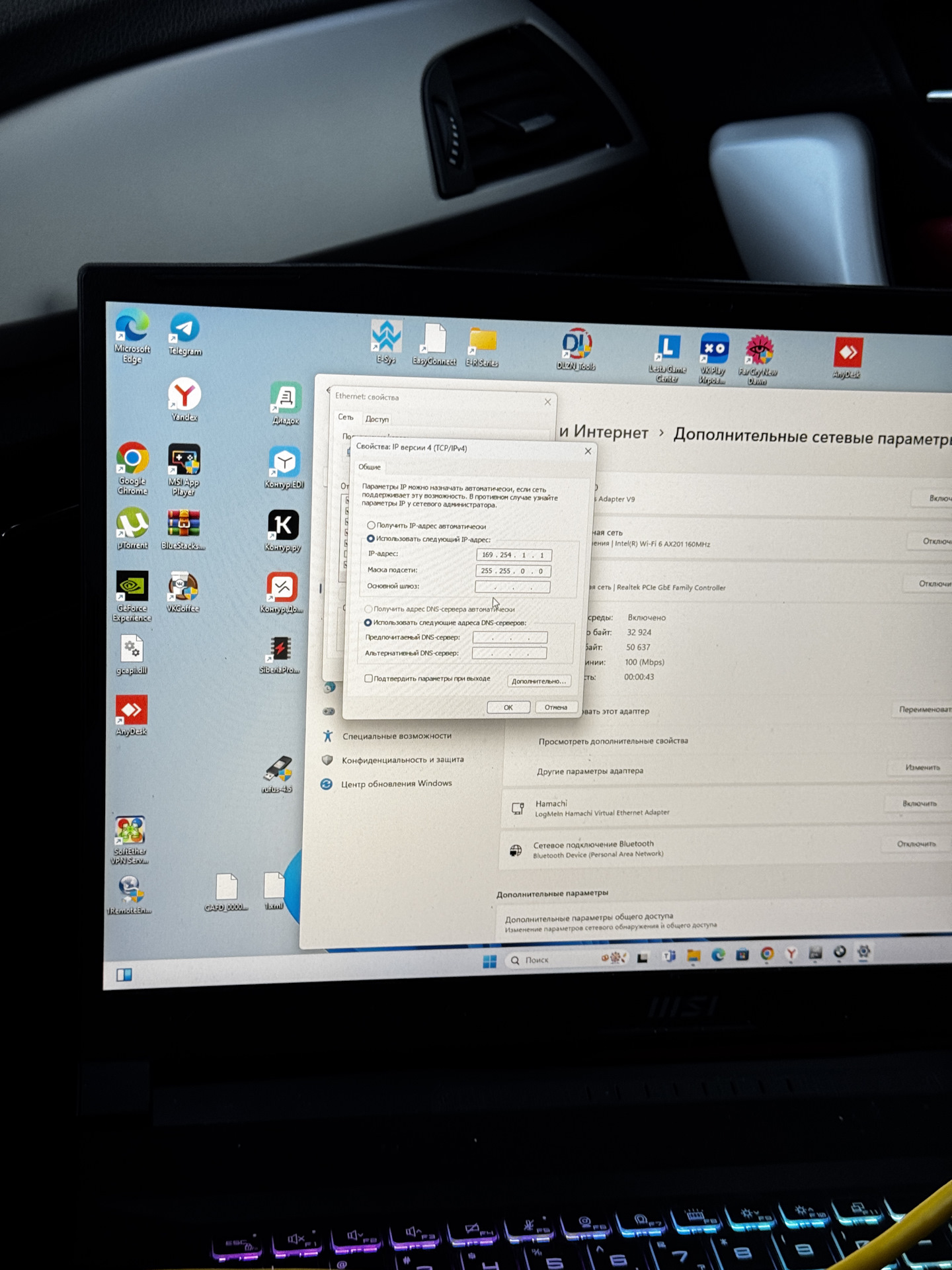 E-Sys/Ista/Rheingold TCP/IPv4 — DRIVE2