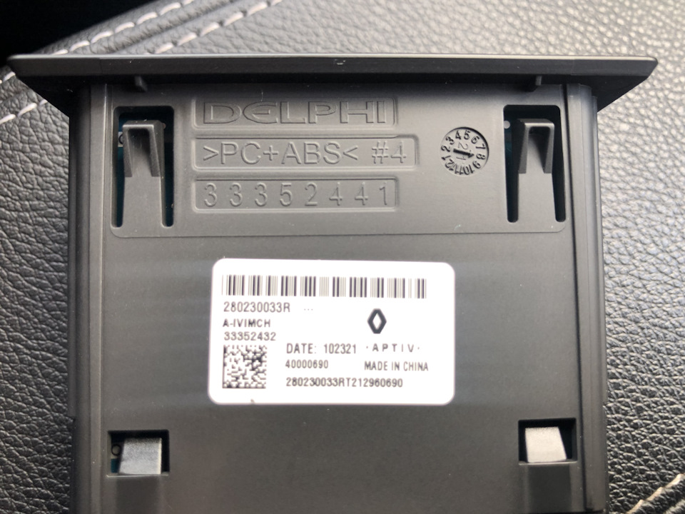 280230033R Блок разъёмов usb RENAULT | Запчасти на DRIVE2