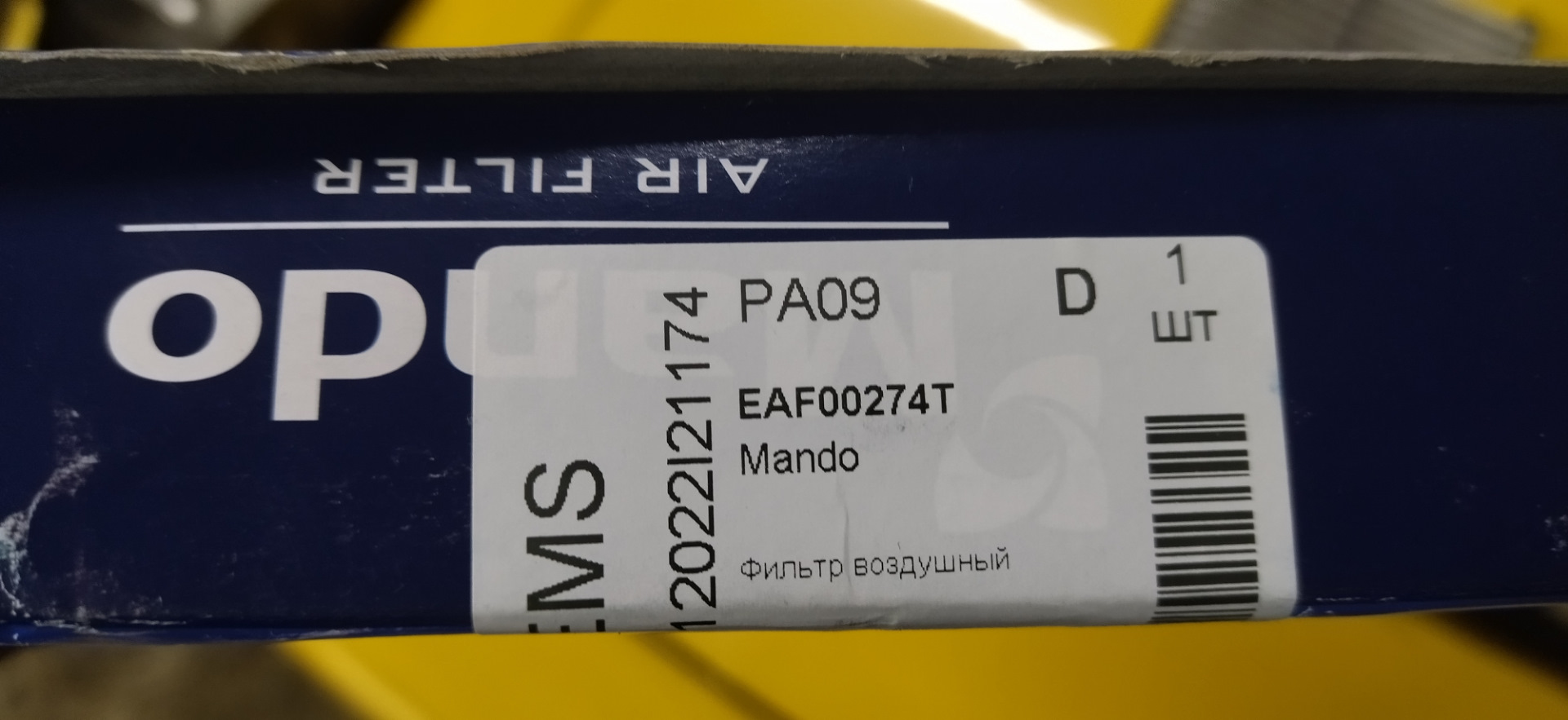 Мелочи по мотору, раскоксовка и замена масла. — Toyota Sprinter (100 ...