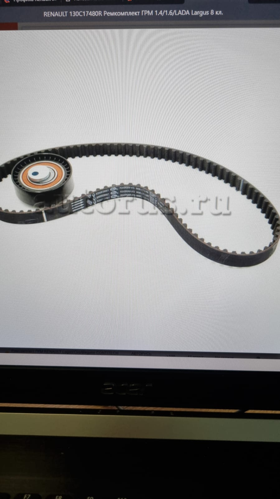 130C17480R Комплект привода распредвала RENAULT | Запчасти на DRIVE2