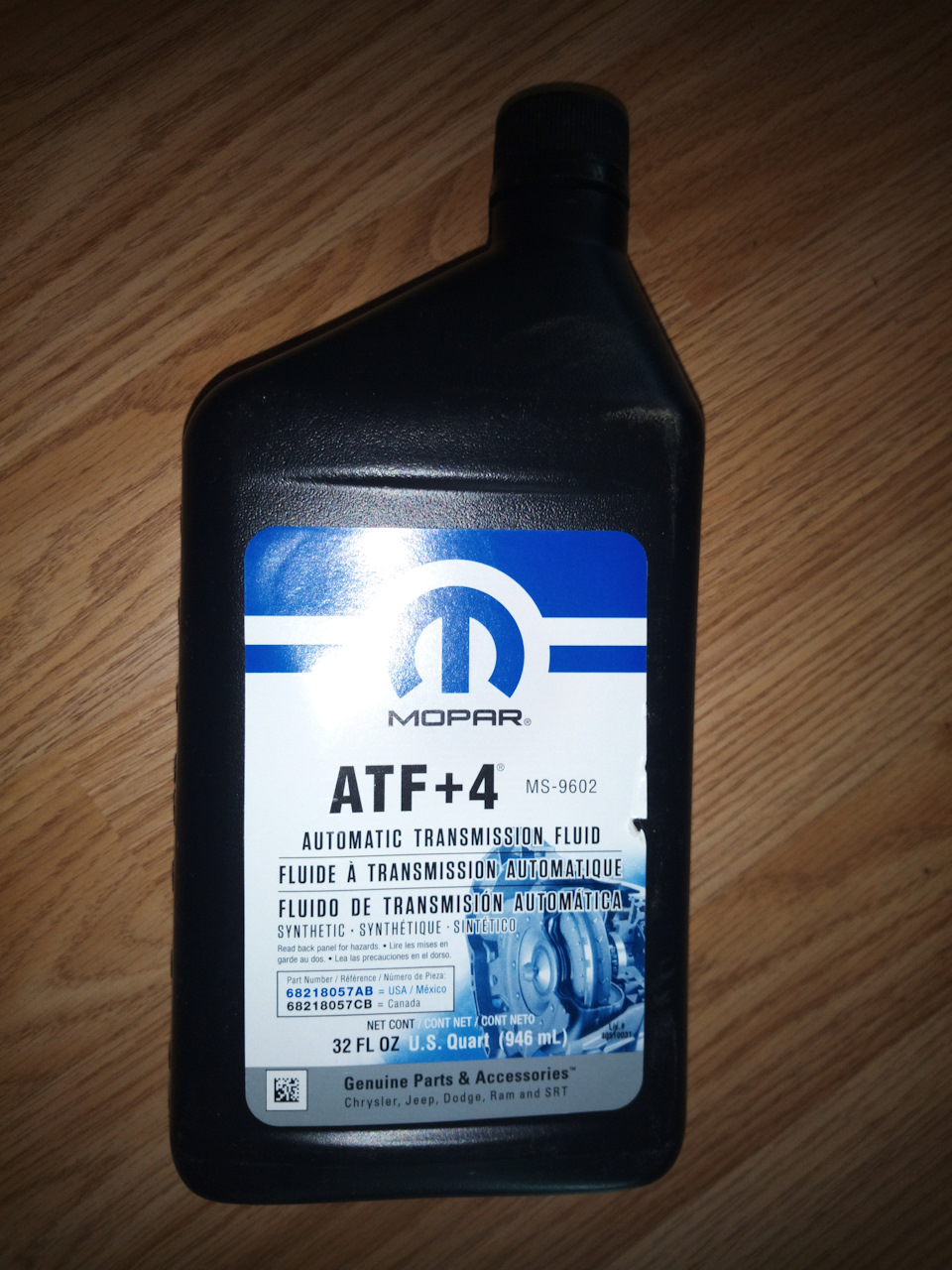 68218057AB Масло акпп Chrysler | Запчасти на DRIVE2
