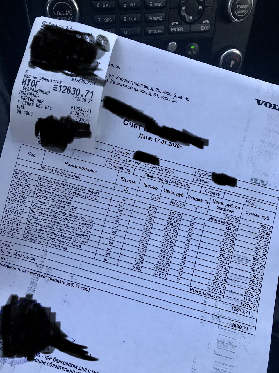 30612805 кольцо уплотнительное Volvo | Запчасти на DRIVE2