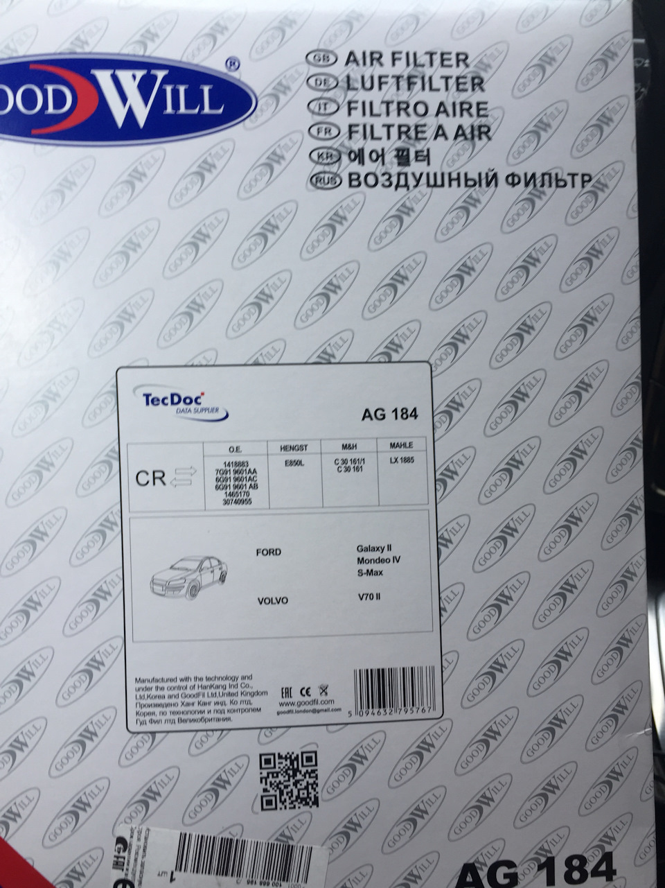 30740955 Воздушный фильтр Volvo | Запчасти на DRIVE2