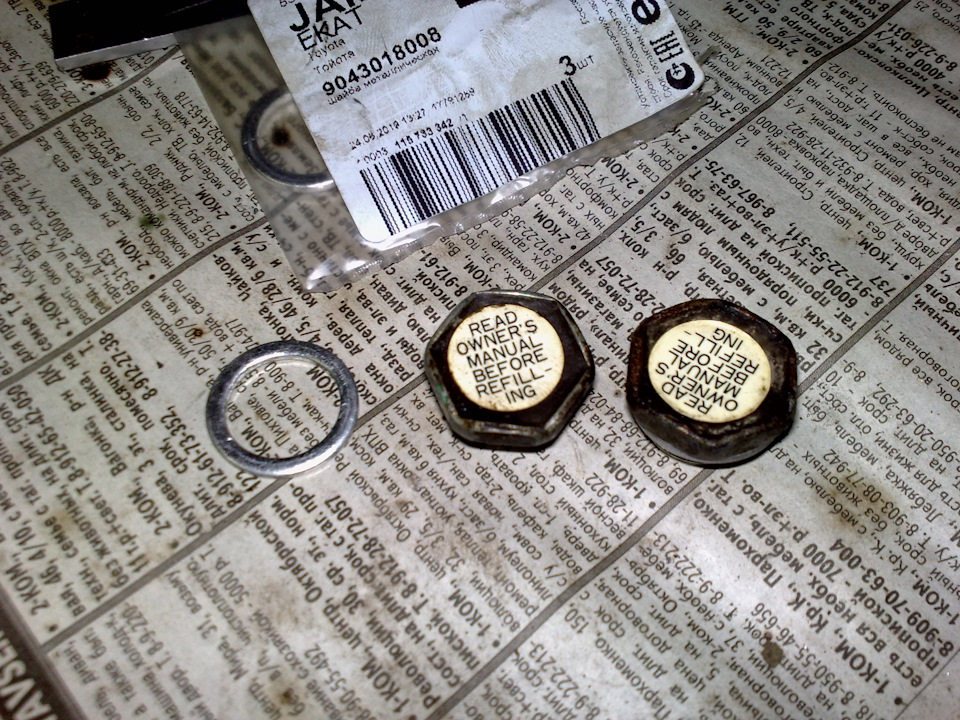 2244123800 ПРОКЛАДКА КЛАПАННОЙ КРЫШКИ ДВИГАТЕЛЯ KIA HYUNDAI | Запчасти ...