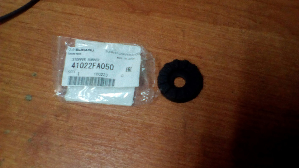 41022FA050 Опора двигателя SUBARU | Запчасти на DRIVE2