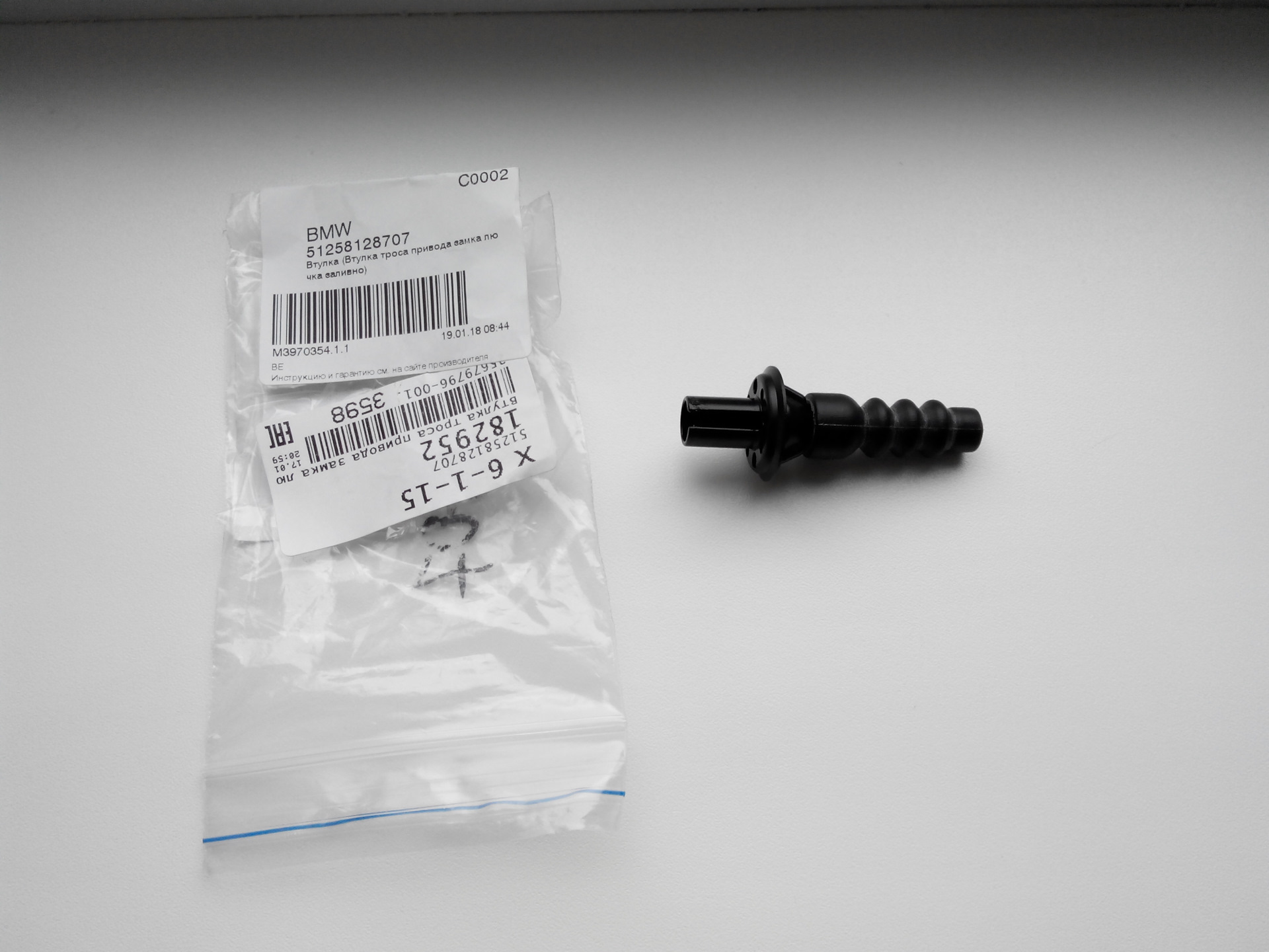 Заменил втулку лючка бензобака… — BMW 5 series (E39), 2,5 л, 2001 года ...