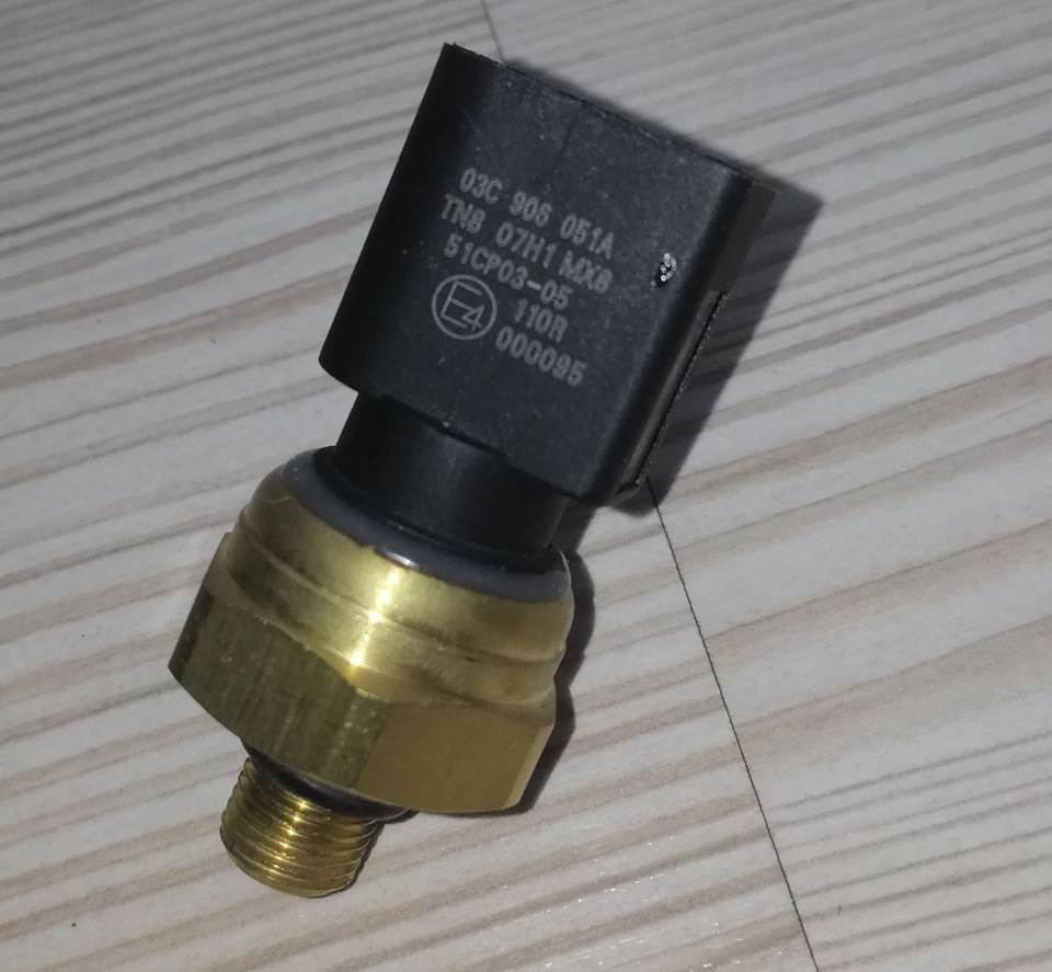 03C906051A Датчик давления VAG | Запчасти на DRIVE2