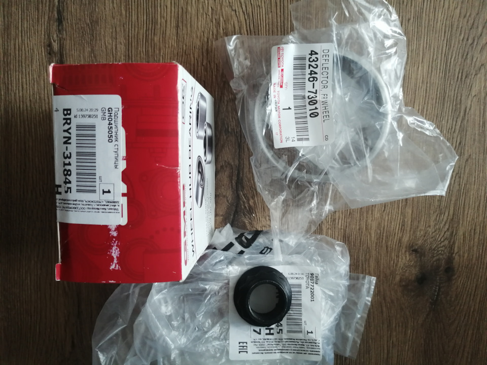 Замена левого ступичного подшипника — Toyota Camry (XV50), 2,5 л, 2015 ...