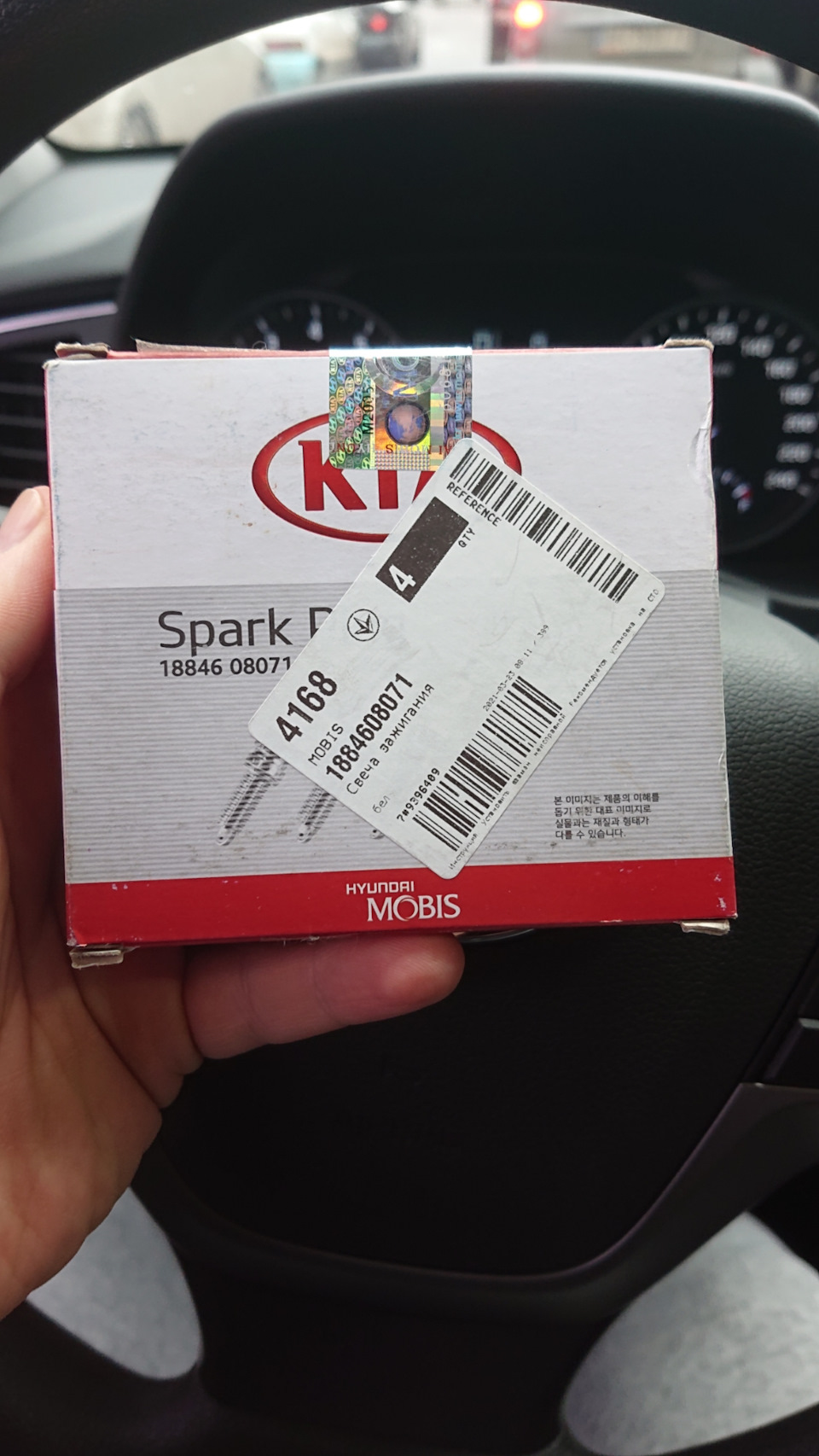 Первое ТО в Украине — Hyundai Avante (6G), 1,6 л, 2016 года | плановое ...