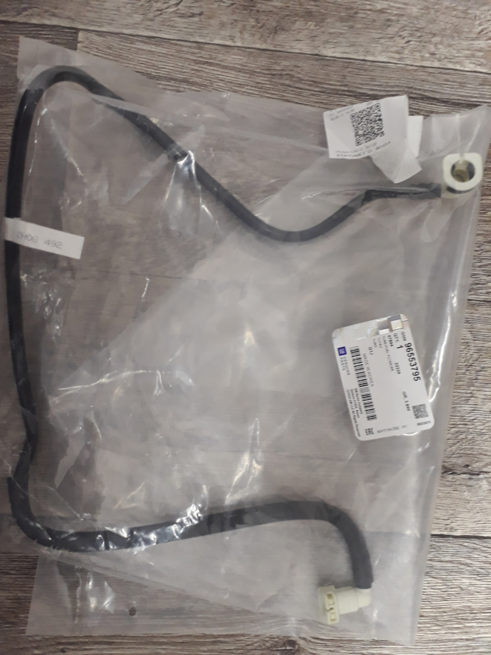 96553795 Трубка топливная к фильтру (зад) GM | Запчасти на DRIVE2