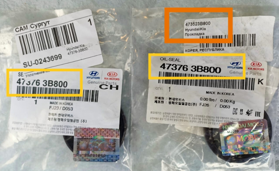 ТО-60 — Hyundai Santa Fe (3G), 2,2 л, 2016 года | плановое ТО | DRIVE2