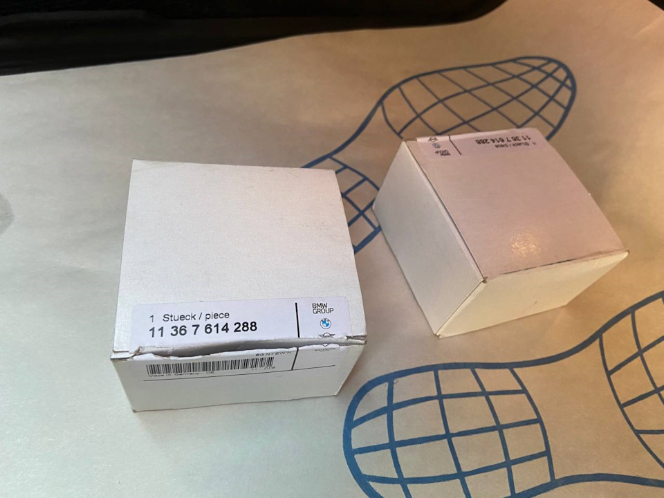 11367614288 Исполнительный механизм BMW | Запчасти на DRIVE2