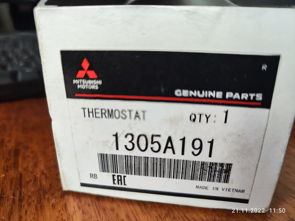 В 4D56 термостат от бензин 3.5 — Mitsubishi Pajero Sport (2G), 2,5 л ...