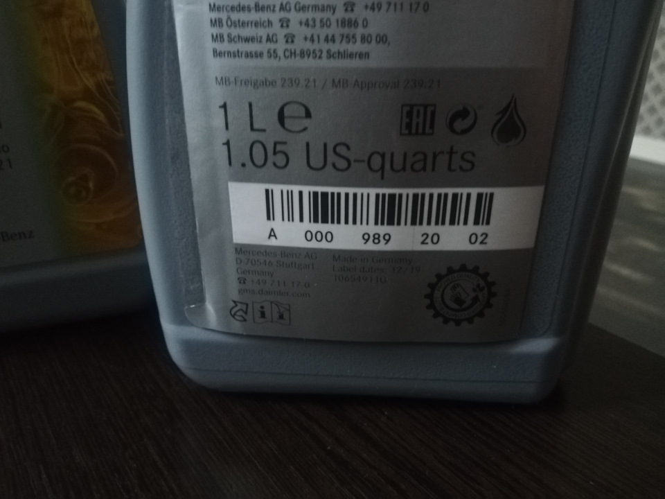 Масло трансмиссионное Mercedes-Benz на Mercedes-Benz A-Class (W177 ...