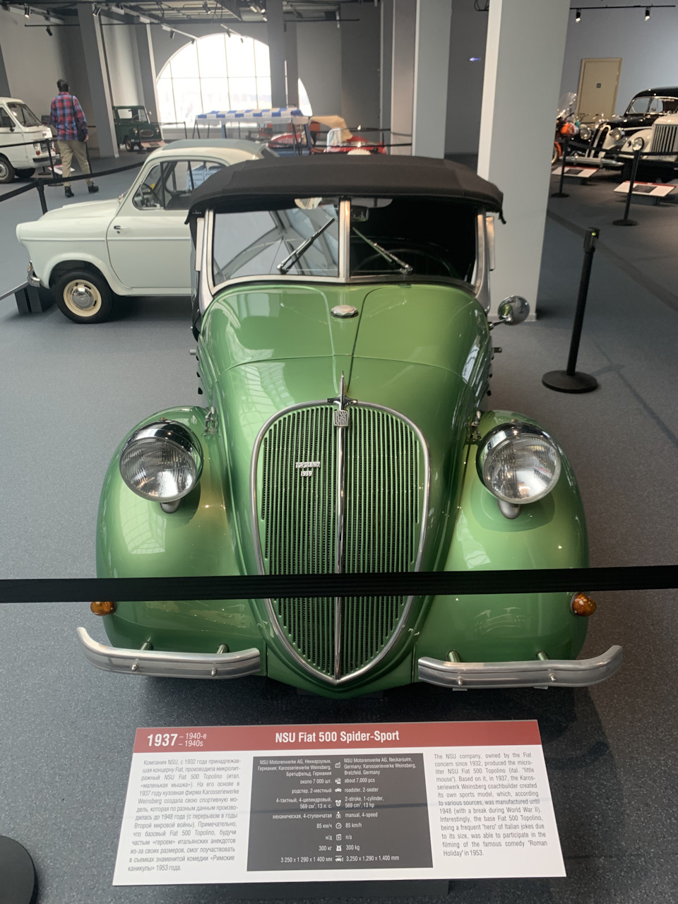 Музей техники Верхняя Пышма — ИЖ 2715, 1,5 л, 1993 года | путешествие ...