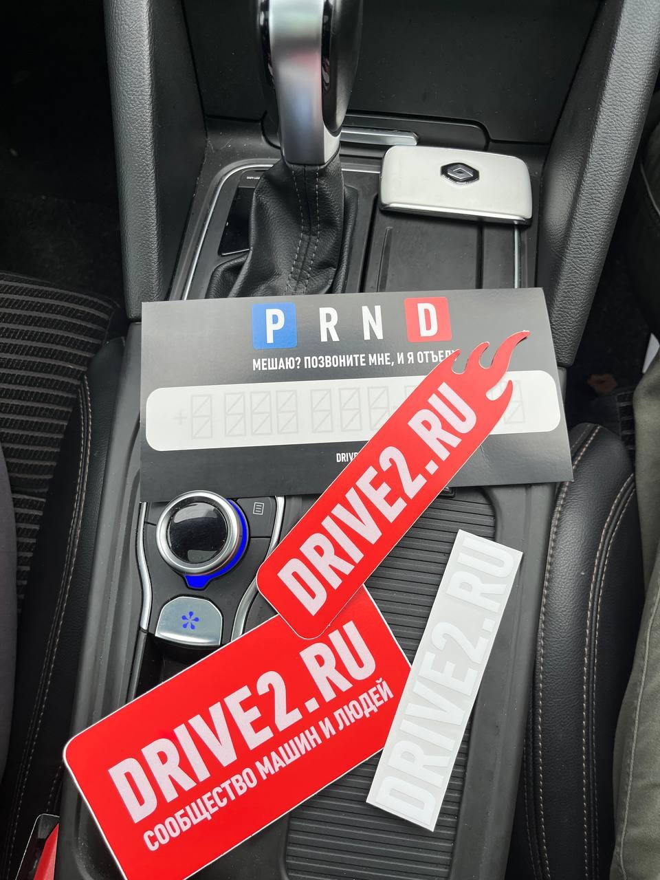 Символика DRIVE2.RU — DRIVE2