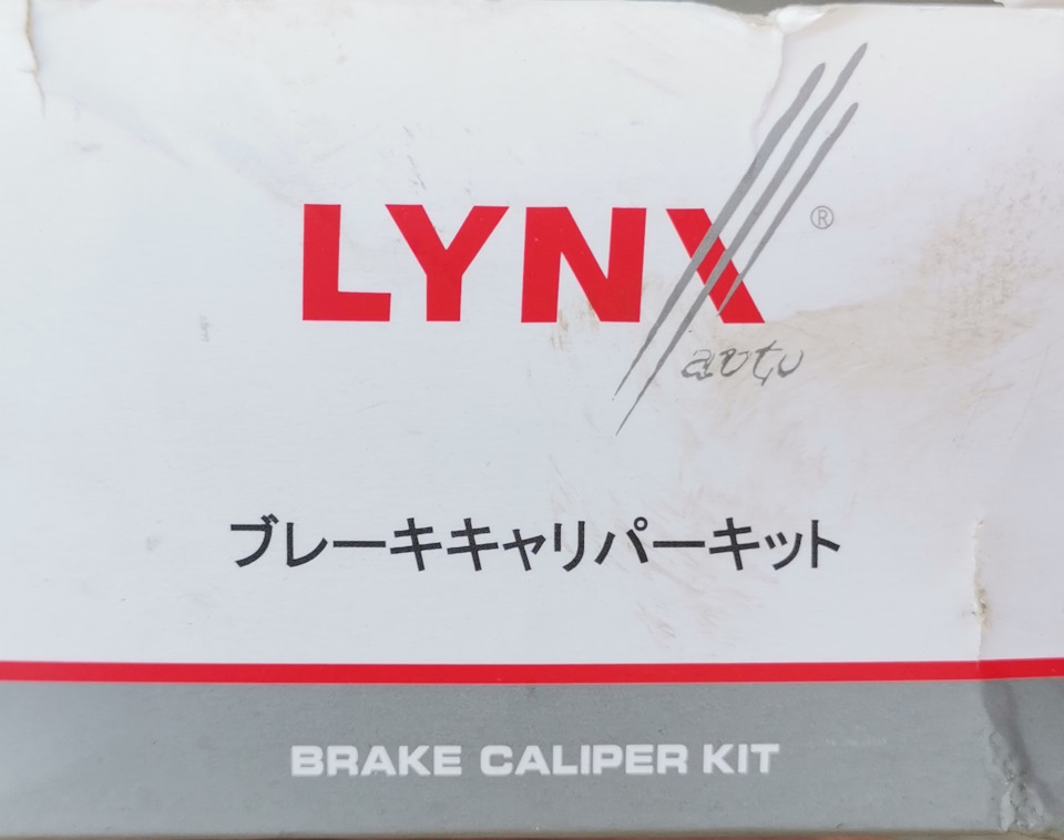 LYNX — "Японское" качество. — DRIVE2