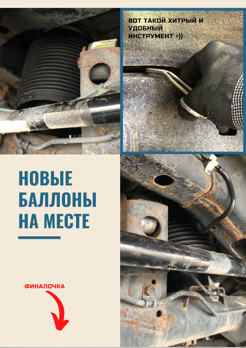 Устранение крена "налево" перетряхнул всю пневму. — Toyota Land Cruiser ...