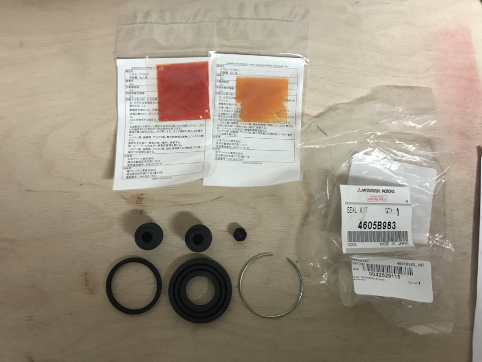 4605B983 Ремкомплект заднего тормозного суппорта Mitsubishi | Запчасти ...