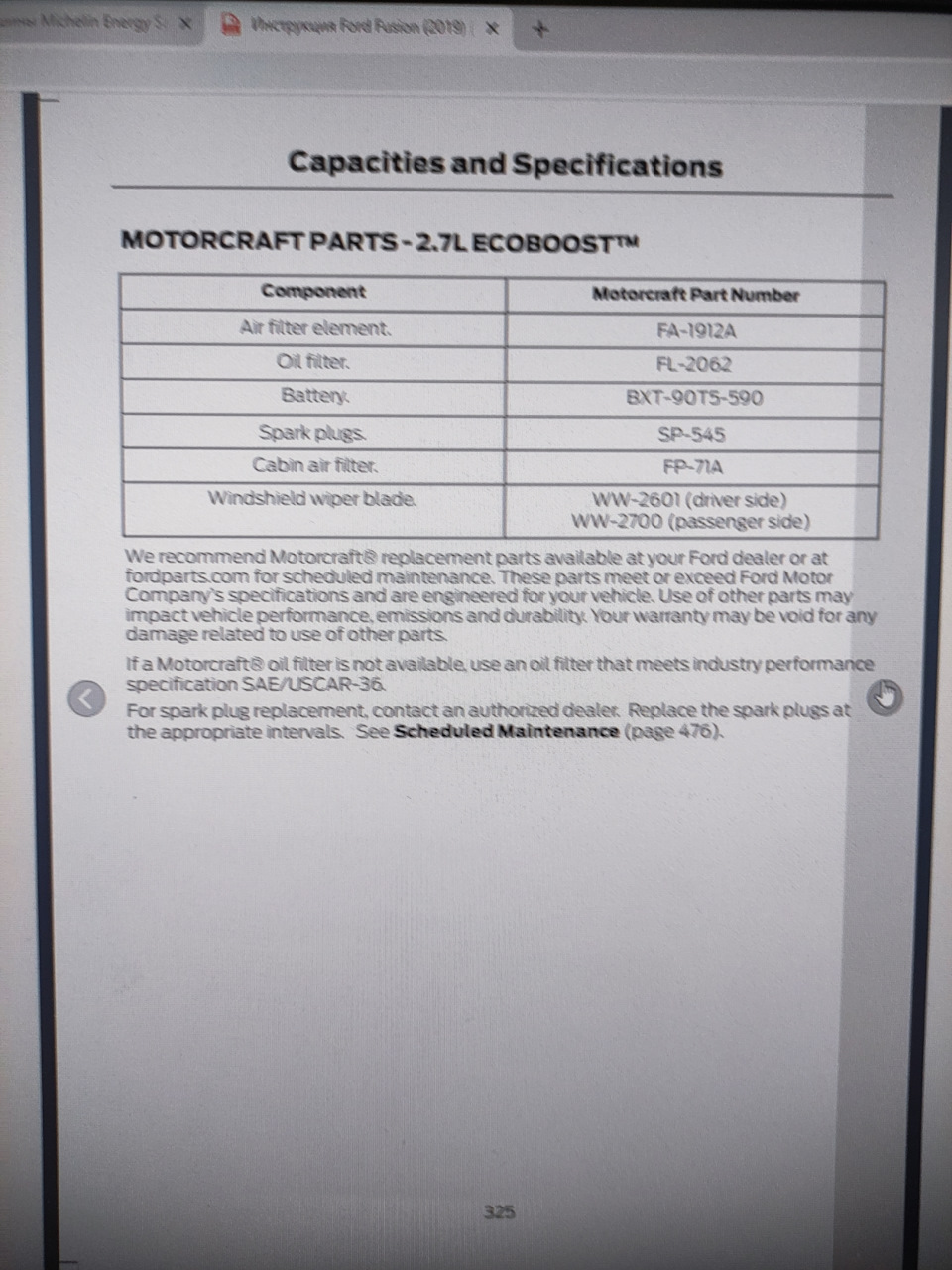 Спецификации 1.5,2.0,2.5,2.7 — Ford Fusion (America) (2G), 2,5 л, 2019 ...