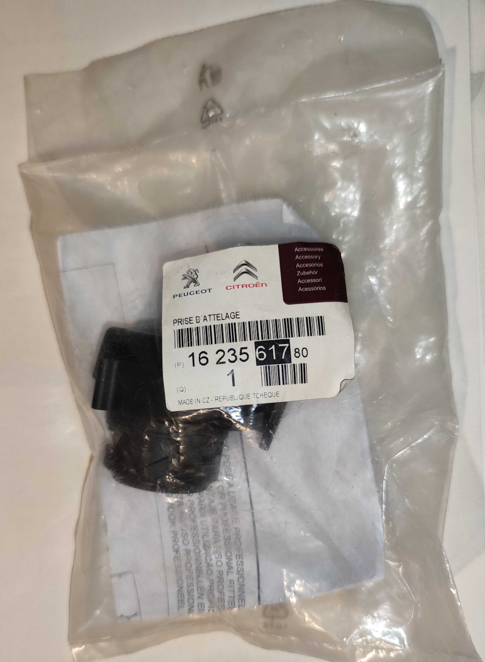Оригинальный переходник вилки фаркопа — Citroen Spacetourer, 2 л, 2021 ...