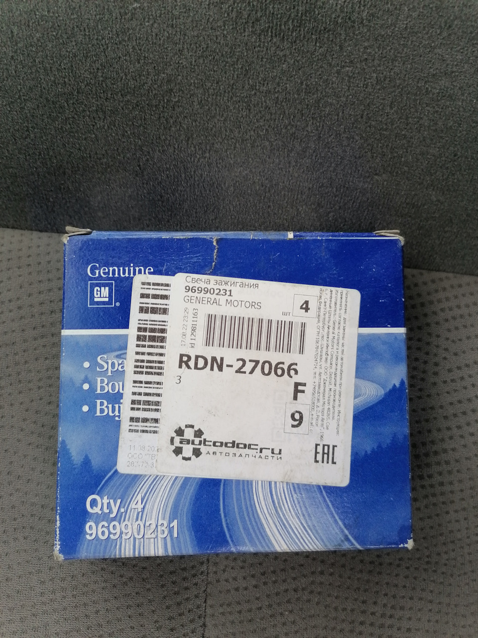 96990231 Свеча зажигания GM | Запчасти на DRIVE2