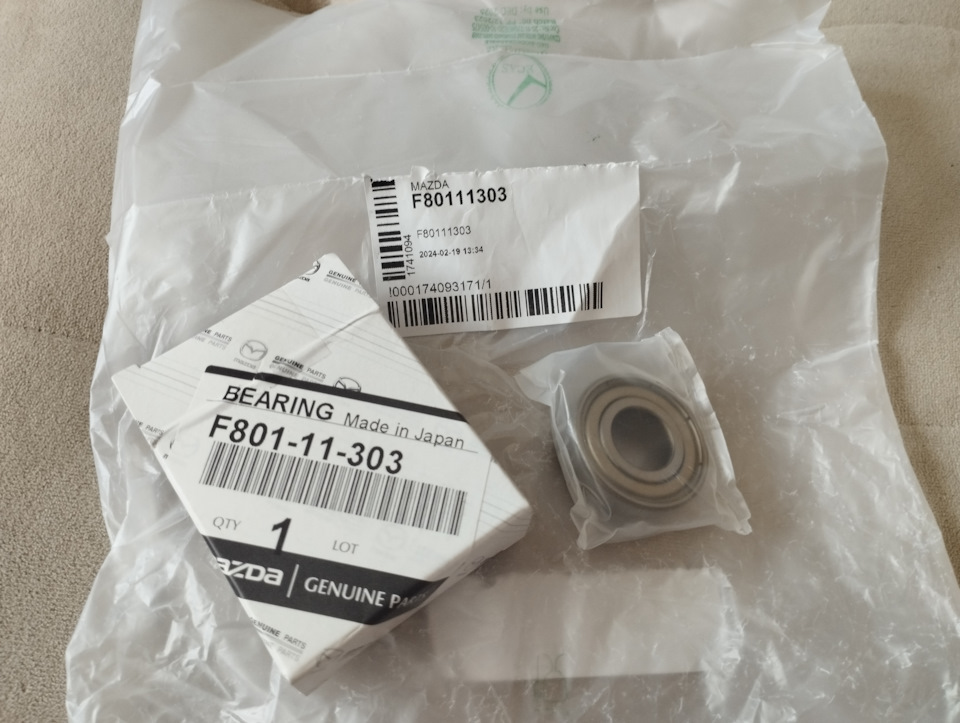 F80111303 Подшипник Mazda | Запчасти на DRIVE2