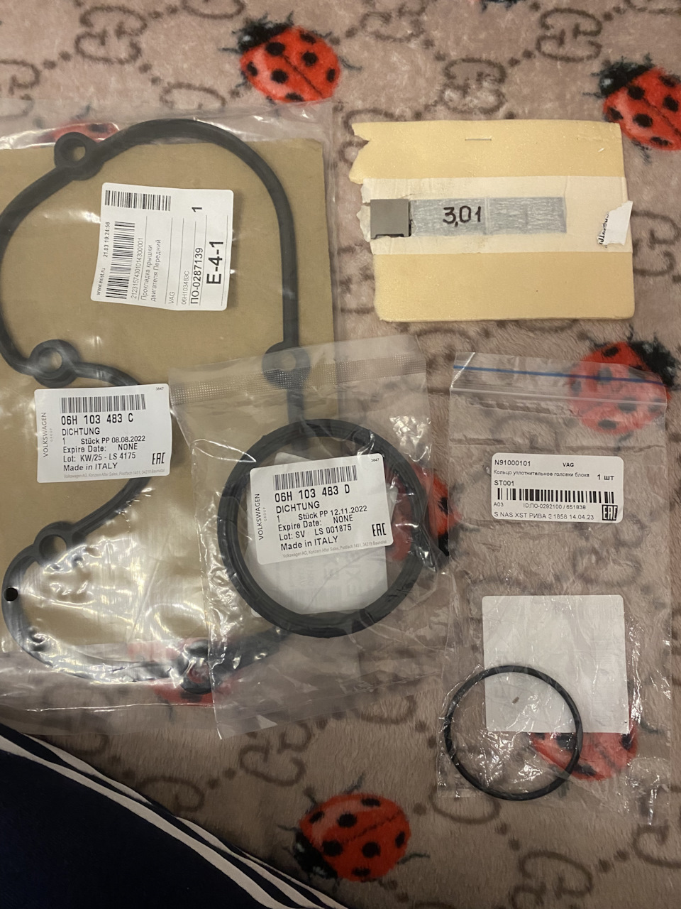 N91000101 Кольцо уплотнительное VAG | Запчасти на DRIVE2