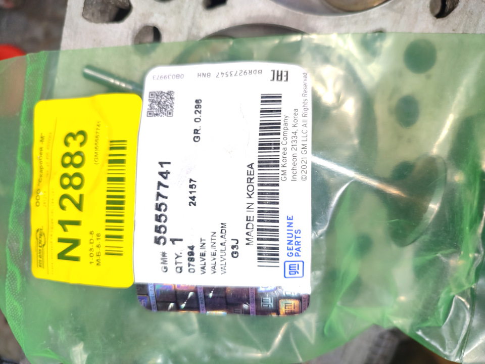 1.8(но эт не точно) — Opel Astra J, 1,8 л, 2010 года | своими руками ...