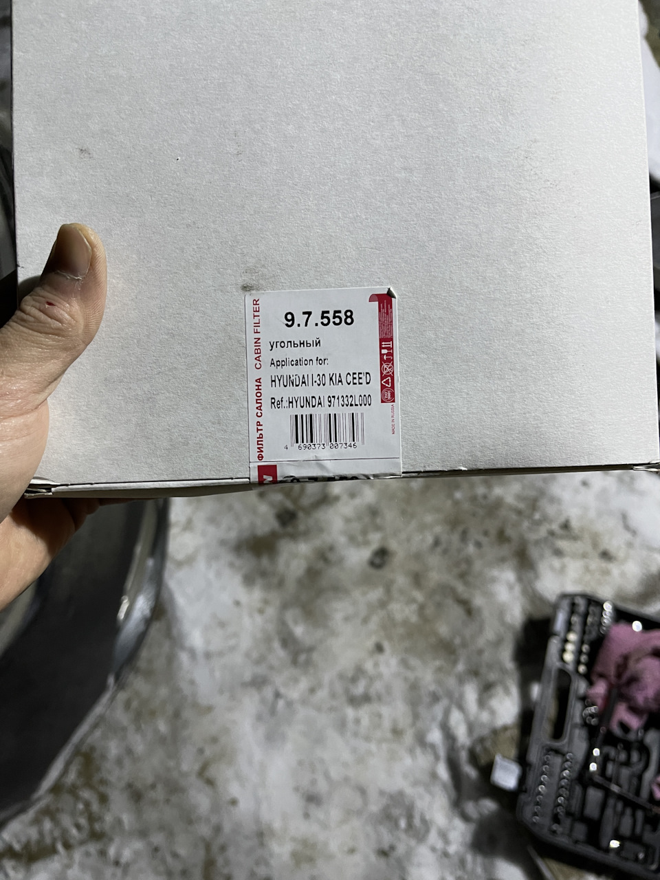 971332L000 ФИЛЬТР КОНДИЦИОНЕРА (САЛОННЫЙ) KIA HYUNDAI | Запчасти на DRIVE2