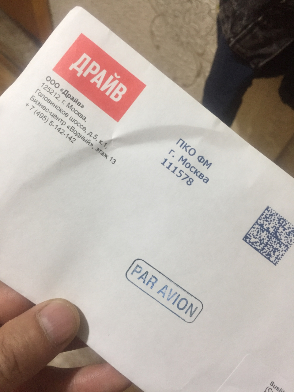 Бесплатные наклеечки от DRIVE 2.RU — Volkswagen Passat B5, 1,8 л, 1999 ...