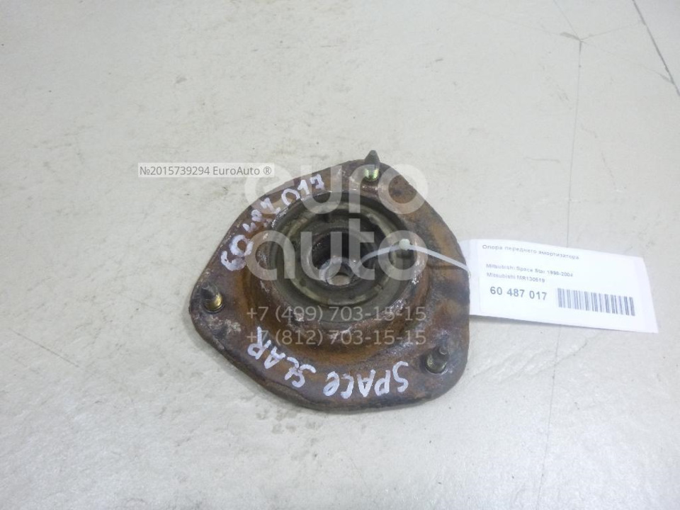 MR130519 Ремкомплект опоры стойки амортизатора передней Mitsubishi ...