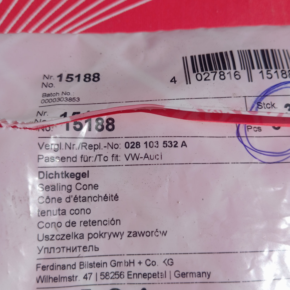 Резиночки — Volkswagen Transporter T4, 1,9 л, 1991 года | запчасти | DRIVE2