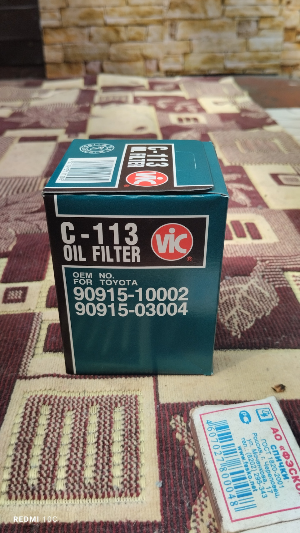 9091510002 Фильтр масляный TOYOTA LEXUS | Запчасти на DRIVE2