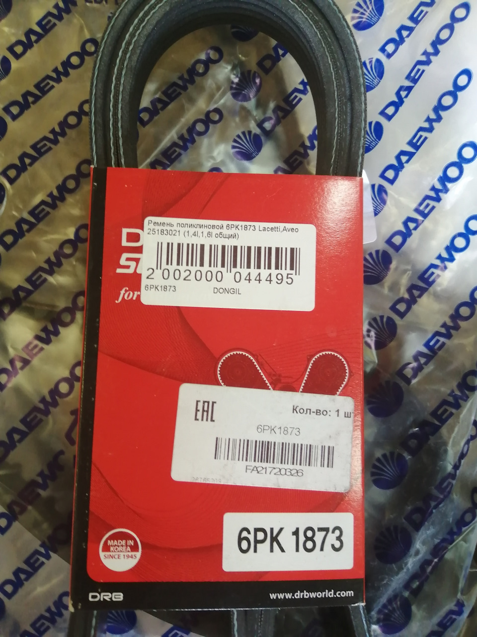 Замена ремня грм, шестерни и ремня генератора — Chevrolet Aveo Sedan ...