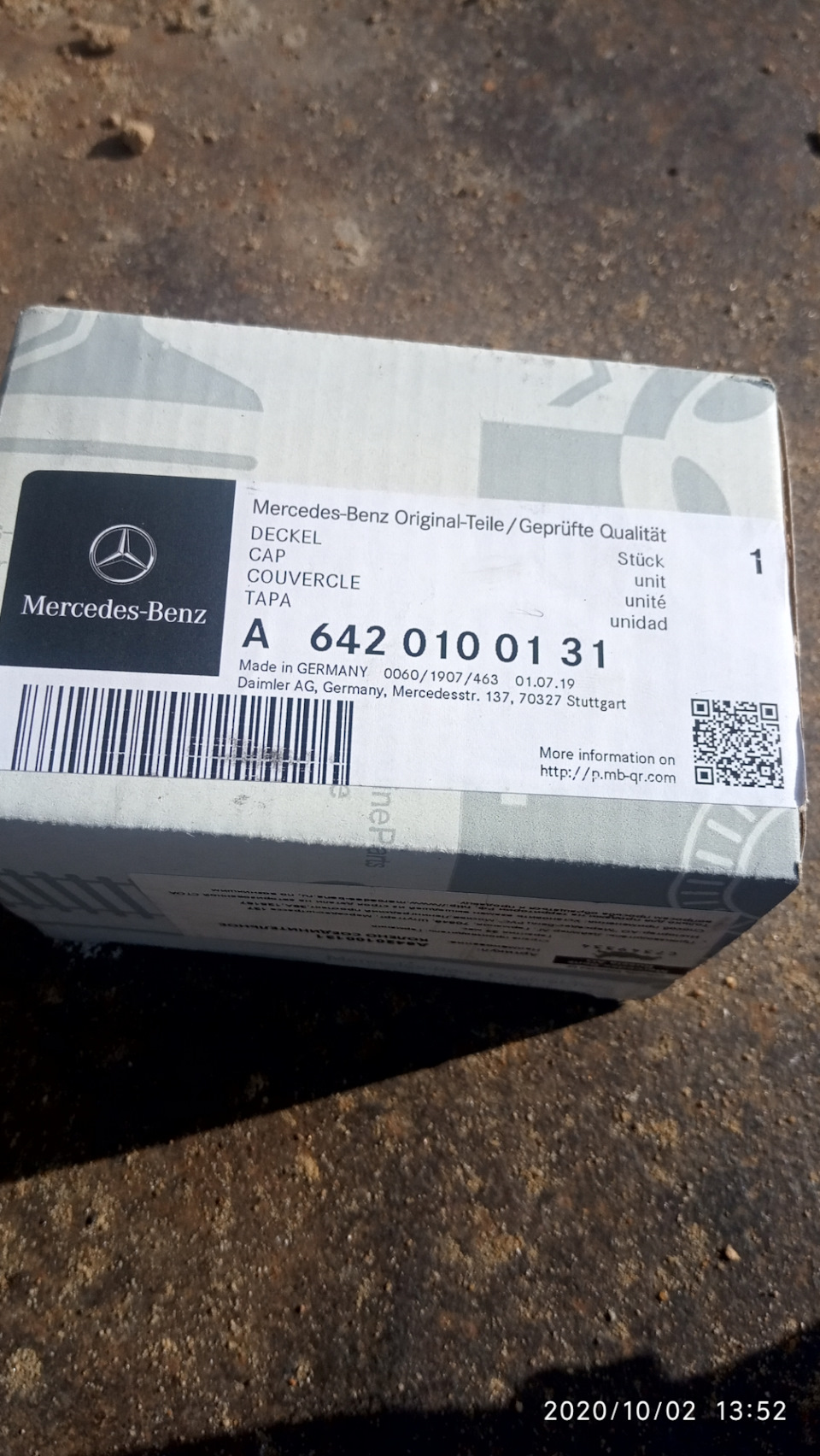 A6420100131 Колено соединительное Mercedes | Запчасти на DRIVE2