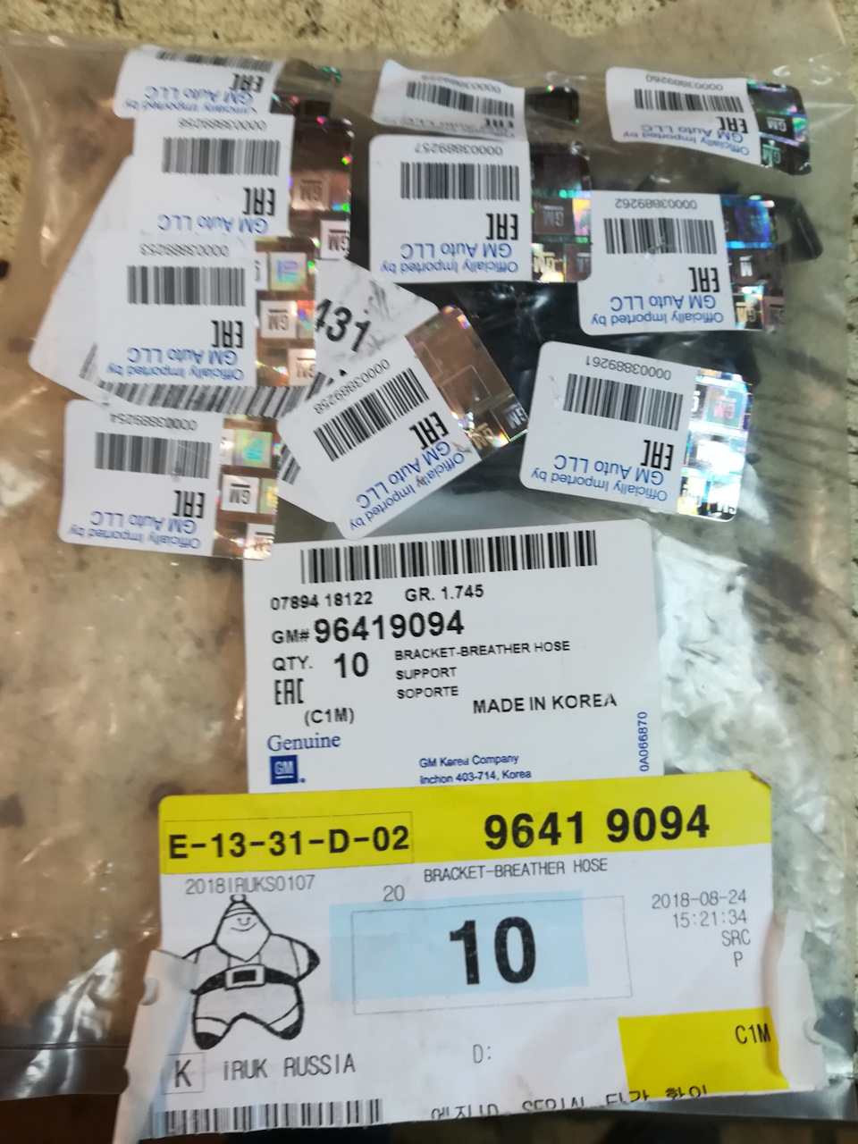 96419094 Опорная планка предохранительного клапана (сапуна) GM ...