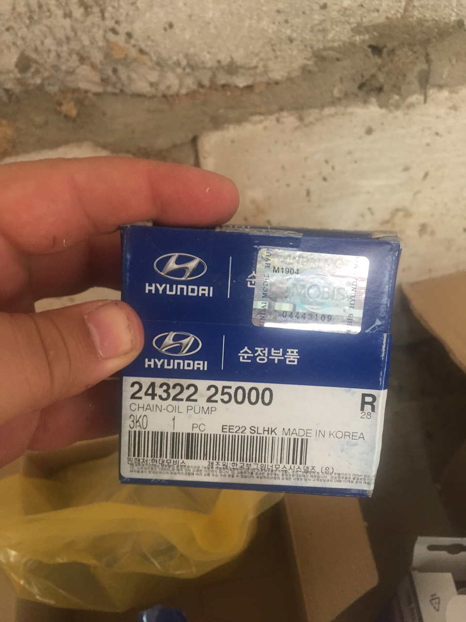 2432225000 Цепь маслянного насоса шарнирная роликовая из черных ...