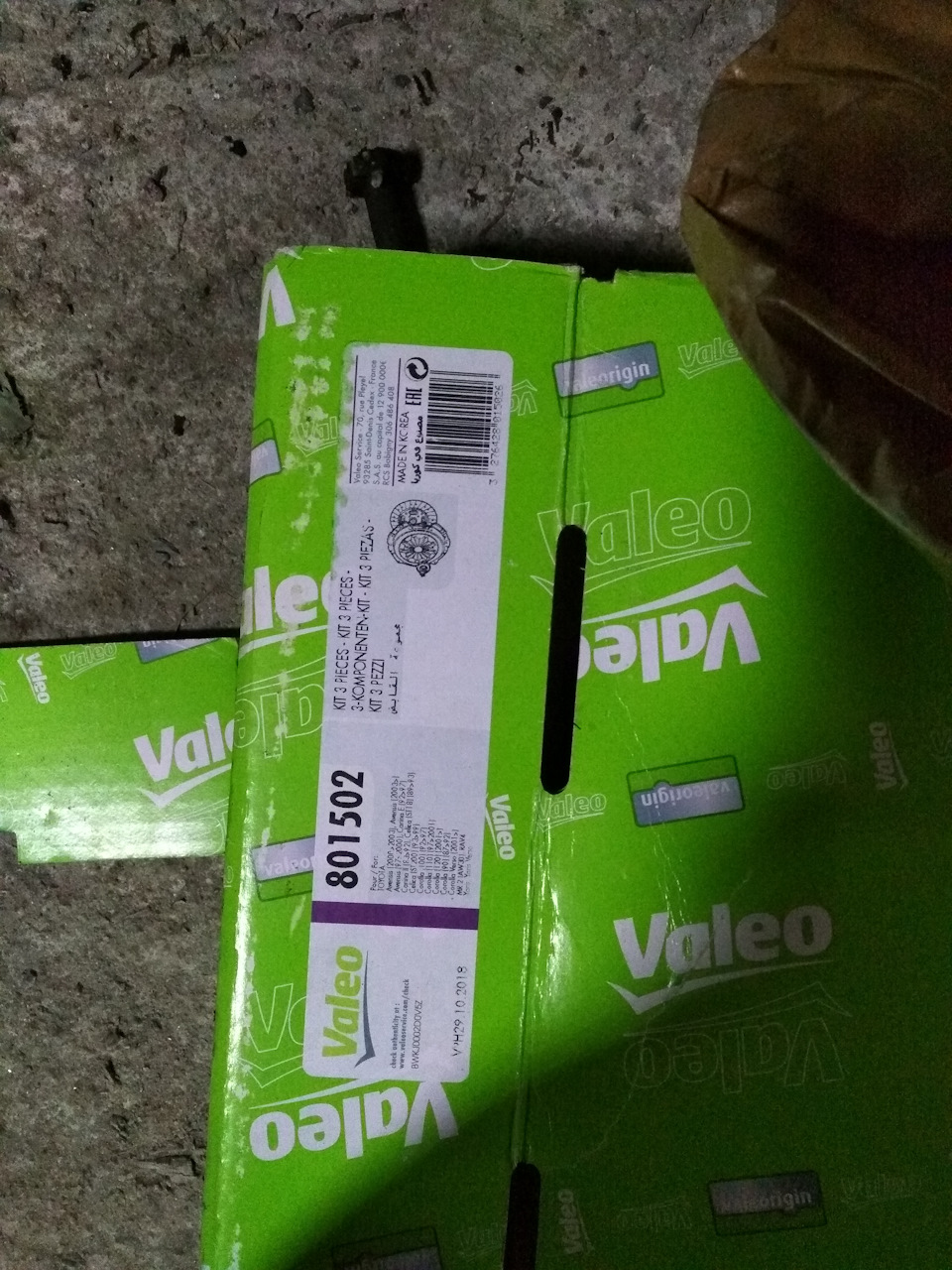 801502 Комплект сцепления Valeo | Запчасти на DRIVE2