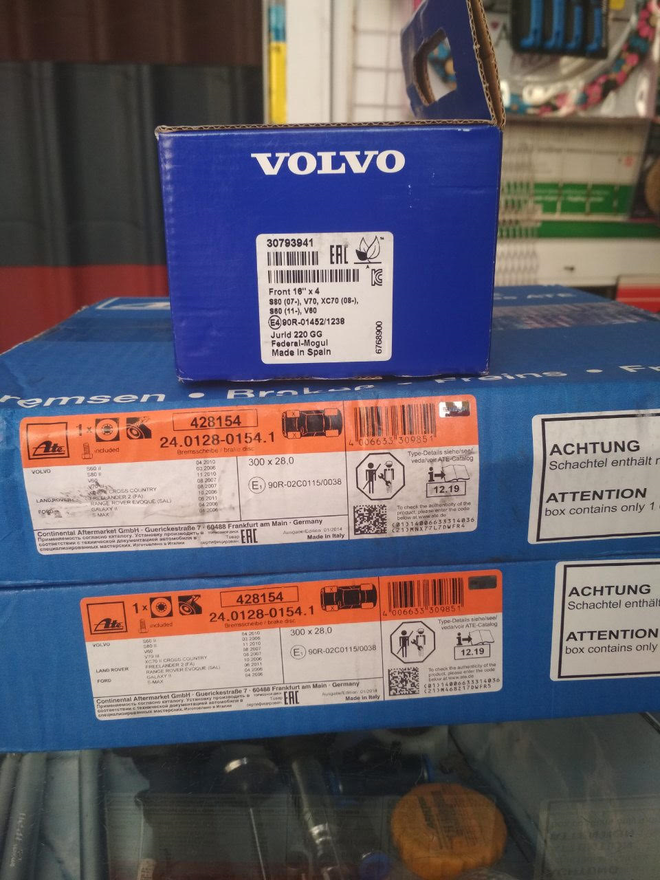 30793941 Колодки тормозные дисковые комплект Volvo | Запчасти на DRIVE2