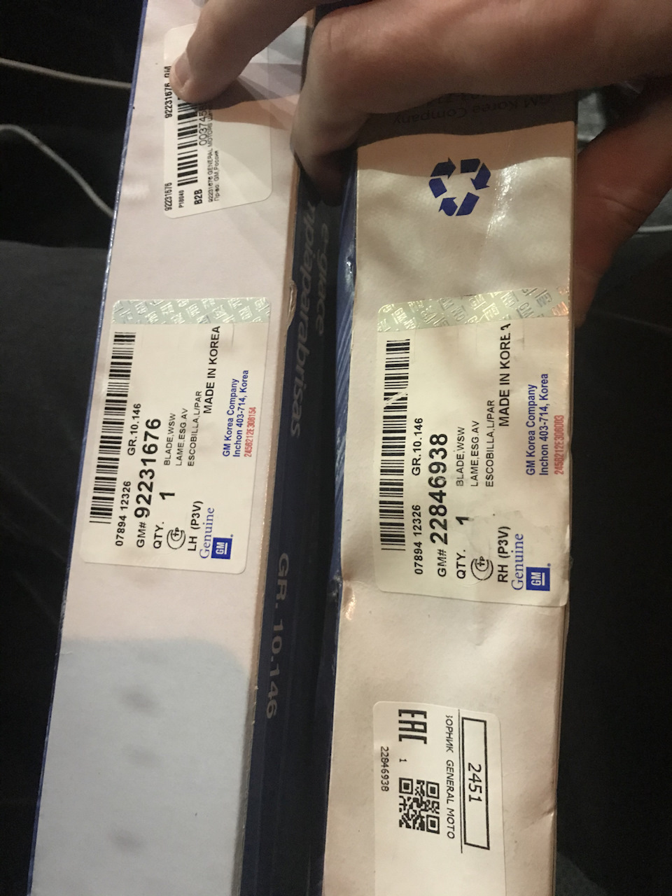 92231676 Щетка стеклоочистителя GM | Запчасти на DRIVE2