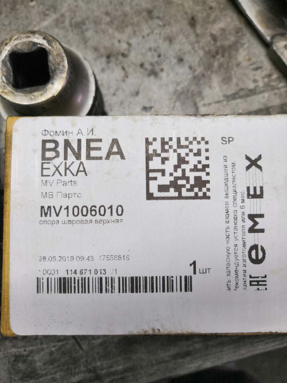 Покупка летней резины — Infiniti FX (1G), 3,5 л, 2007 года | шины | DRIVE2